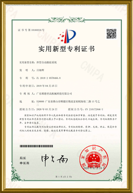 HANGAO - Your Trusted Tube Mill Partner in China