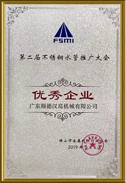 HANGAO - Your Trusted Tube Mill Partner in China