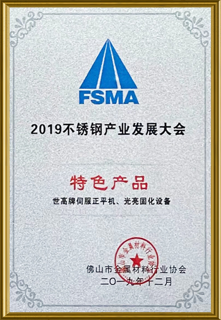 HANGAO - Your Trusted Tube Mill Partner in China